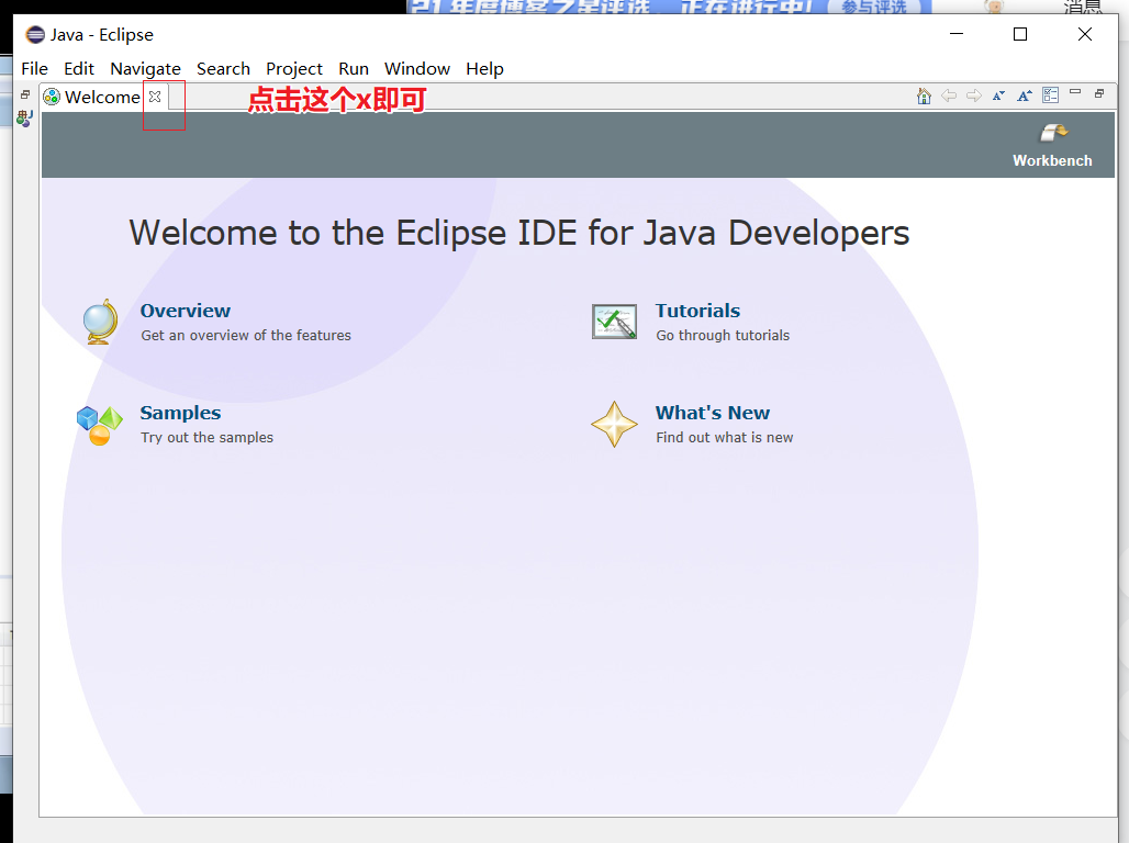 day09包/eclipse使用/this/继承/重写/super_eclipse打出this-CSDN博客