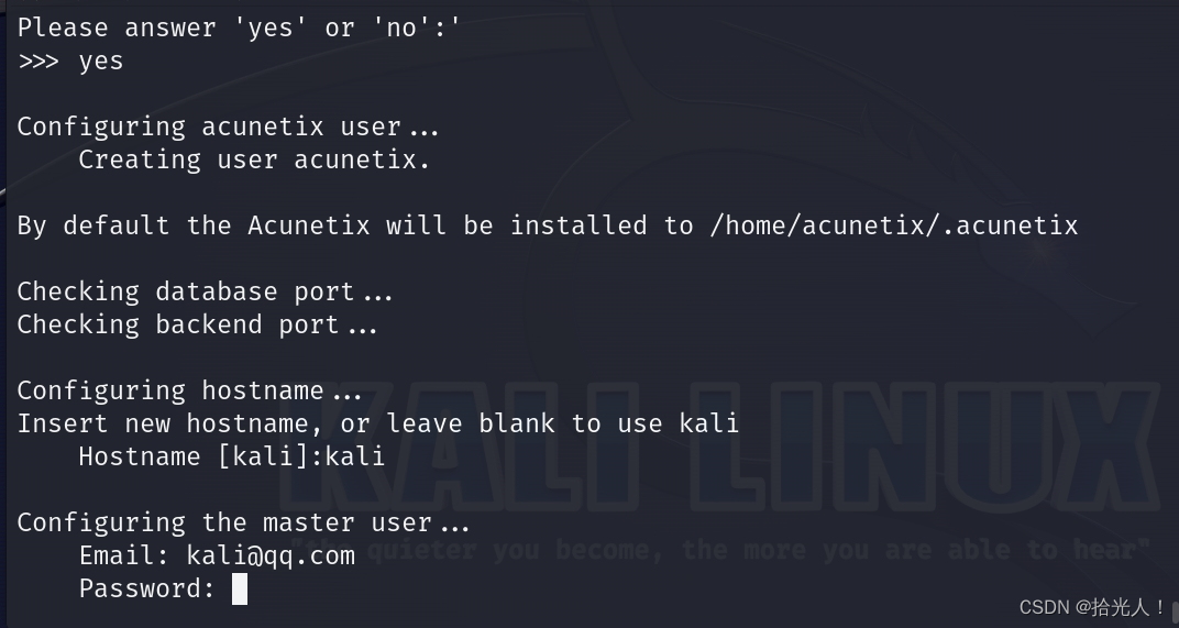 Kali安装Awvs教程(保姆级)-CSDN博客