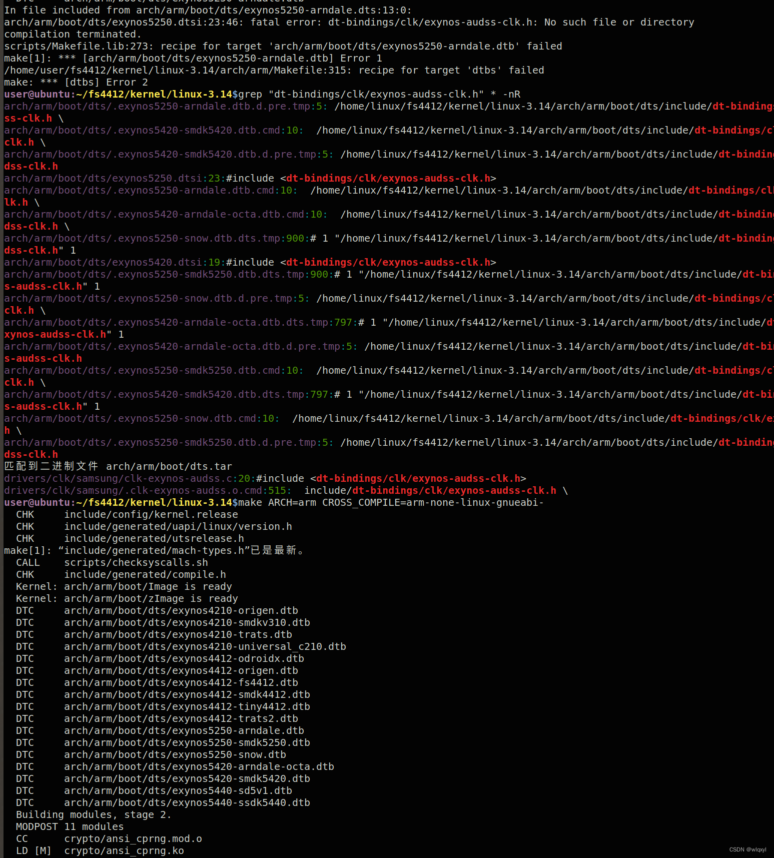 关于挂载时错误处理之一_银河麒麟data挂载点错了怎么解决-CSDN博客