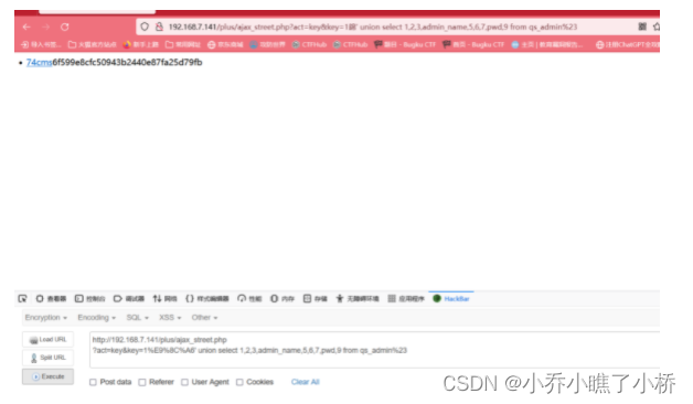 骑士 74CMS V3.4漏洞_骑士cms漏洞-CSDN博客