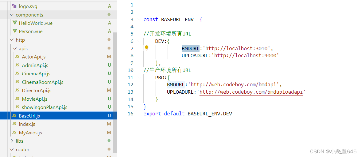 影城项目 DAY02-CSDN博客
