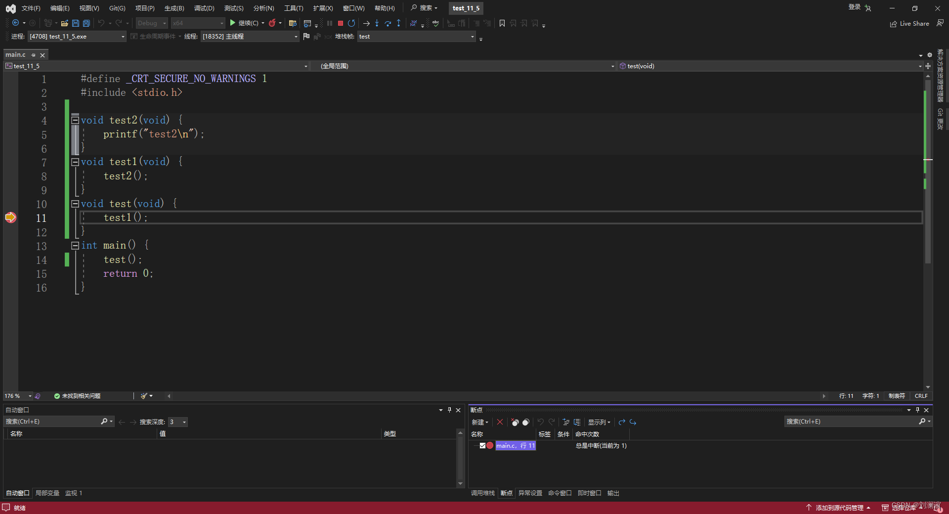 visual studio调试技巧-1_release 版本调试-CSDN博客