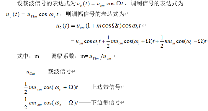 Multisim：振幅调制器的设计（含仿真程序+文档+原理图+PCB）_mc1496在multisim哪里-CSDN博客