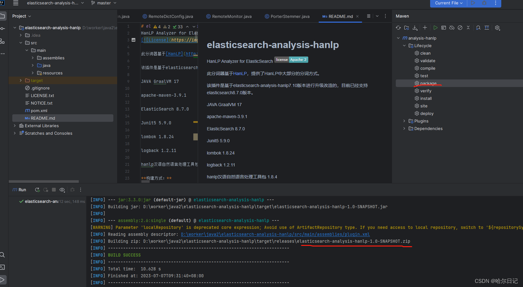 Elasticsearch8x对接hanlp的扩展和方法elasticsearch Hanlp Csdn博客 