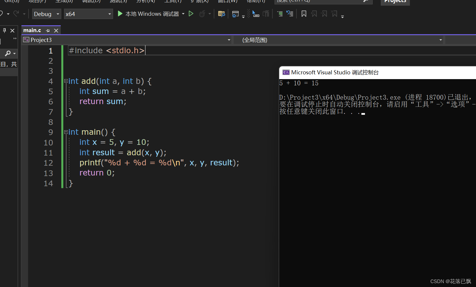 C语言函数讲解及用法-CSDN博客