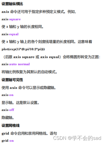 MATLAB入门_matlab .seq-CSDN博客