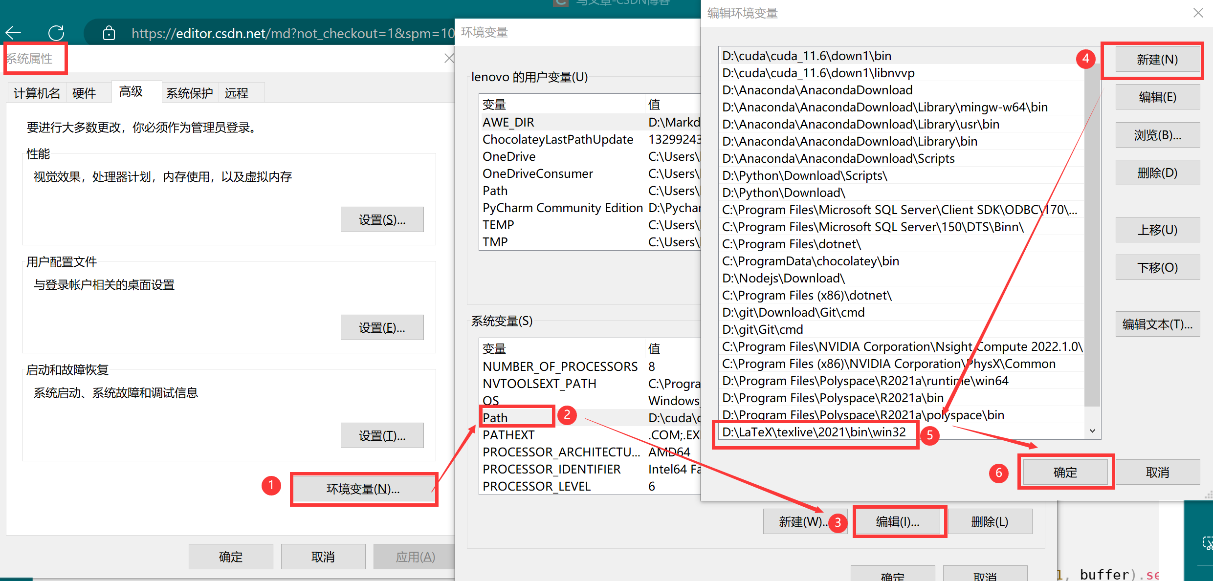 【Latex报错】无法执行命令xelatex.exe -synctex=1 -interaction=nonstopmode “document“.tex_latex无法执行命令-CSDN博客