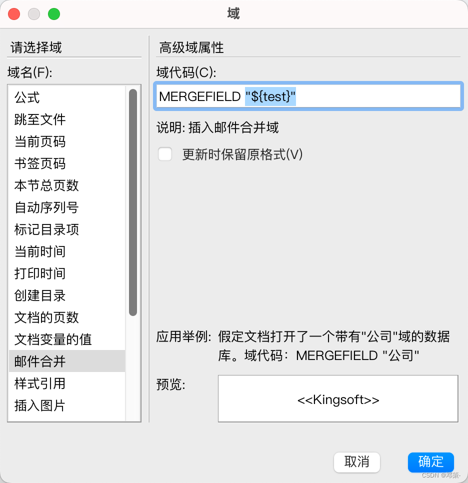 Java使用xdocreport导出word（带图片） Csdn博客 