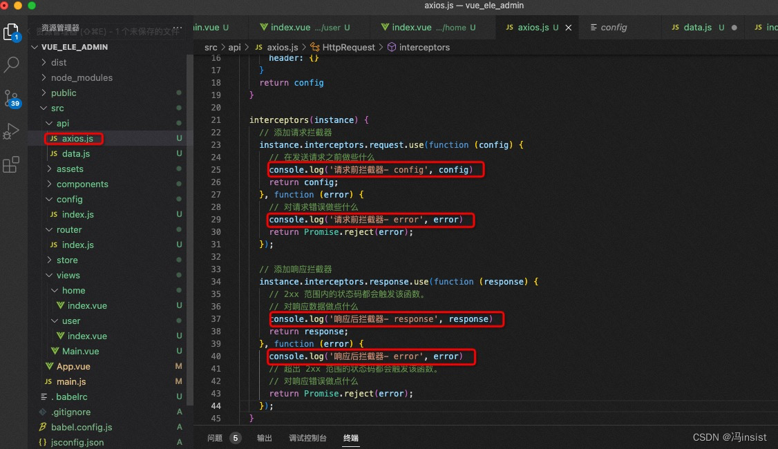 vue-element-admin 综合开发四：axios安装和封装、mock安装/学习/使用_vue mock和axios-CSDN博客