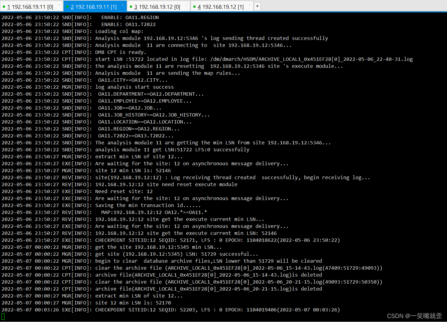 手把手教你达梦数据实时同步软件 (DMHS)的安装和使用（附实战详细记录：本地模拟实现达梦数据库双活、灾备）-CSDN博客