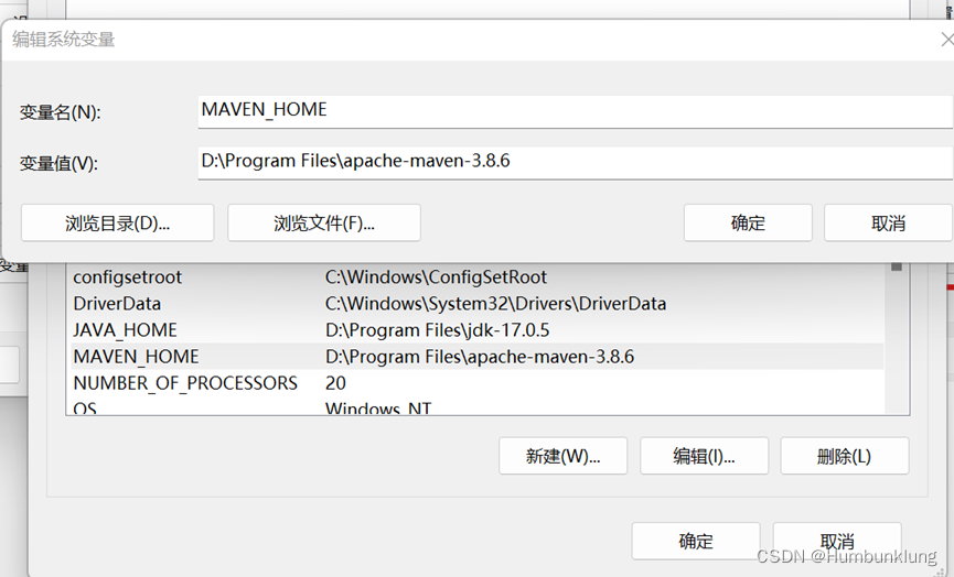 Windows 11 Maven环境配置_win11 maven-CSDN博客