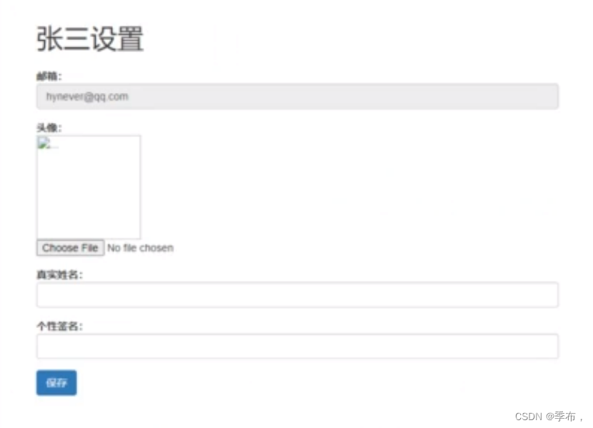 Flask 登录及用户功能_flask登录认证及操作-CSDN博客