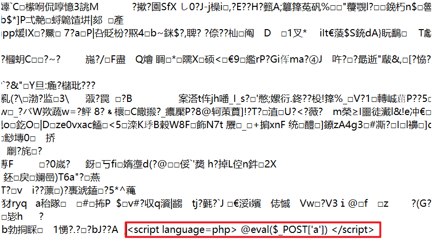 【CTF】buuctf web （四）——通过配置文件构造PHP后门_buuctf中的php-CSDN博客