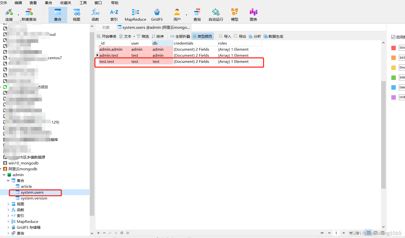 SpringBoot整合mongodb,从安装到使用_org.springframework.boot.autoconfigure.mongo.mongo-CSDN博客