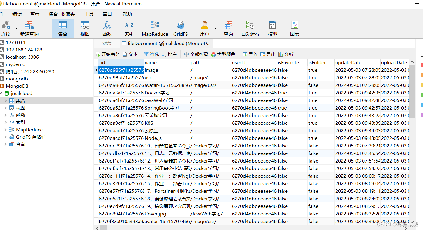 如何用navicat连接mongodb Csdn博客