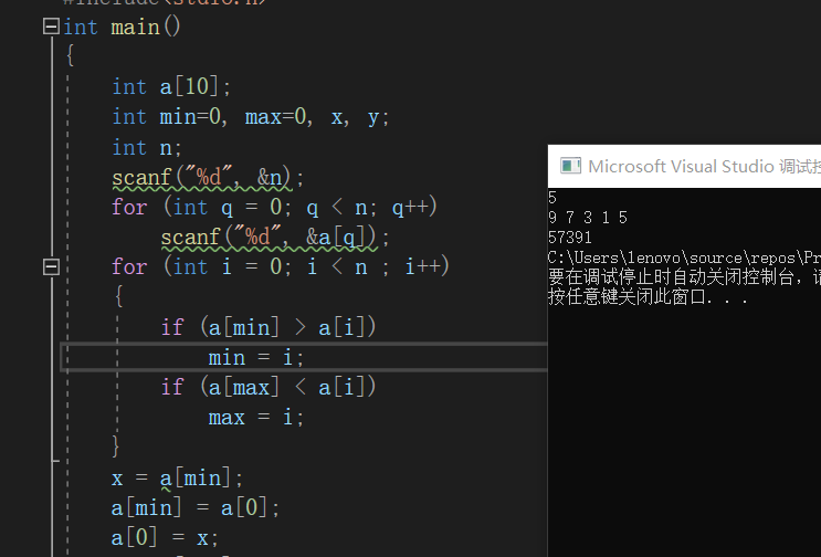 （C）PTA交换最大值和最小值（个人学习记录）_交换最小值和最大值c语言pta-CSDN博客