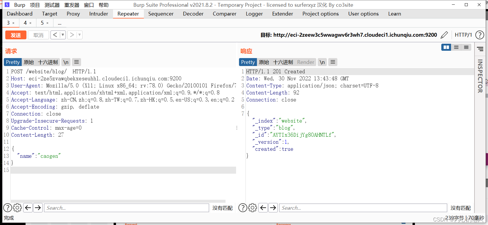 [春秋云镜]CVE-2015-1427-CSDN博客