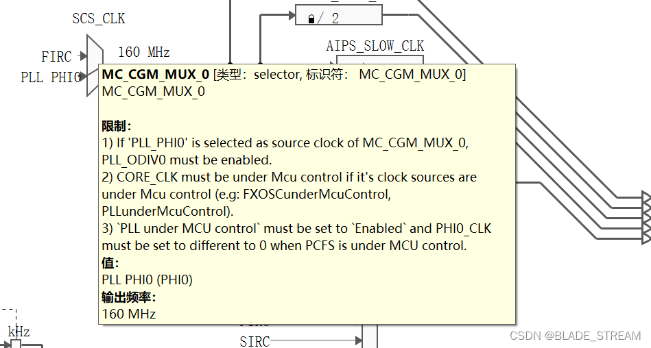 S32K3 MCAL MCU配置 （二） 基于EB tresos_s32k3 eb-CSDN博客