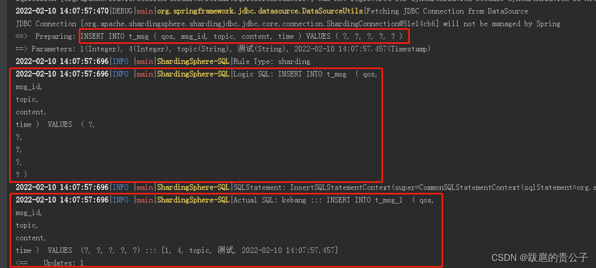 Springboot 整合shardingspherespringboot Shardingsphere Csdn博客