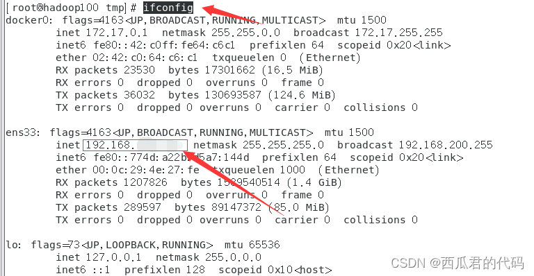 Docker安装mysql Csdn博客