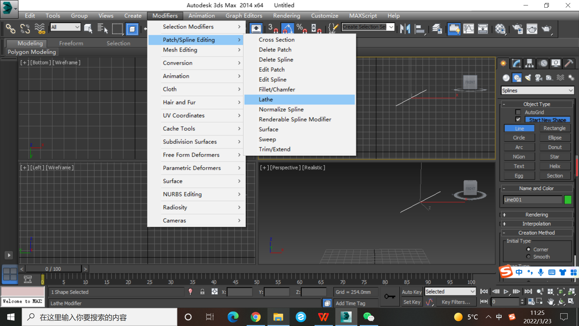 3ds Max Taper、Twist和Bend的运用——衣架的制作_3dmax bender_蹦吧拉蹦的博客-CSDN博客