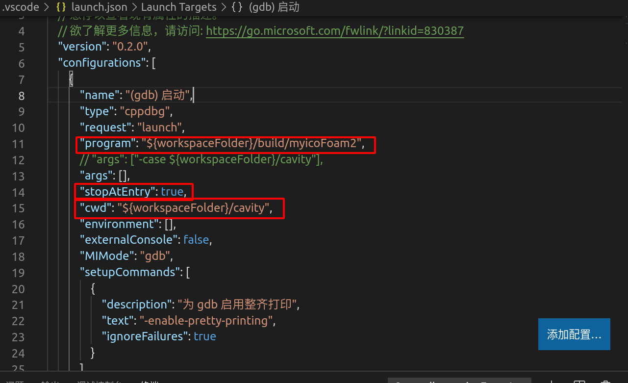 【openfoam】用vs Code调试openfoamopenfoam Debug Csdn博客 2859