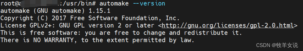 在Ubuntu上安装LibRaw_libraw安装-CSDN博客