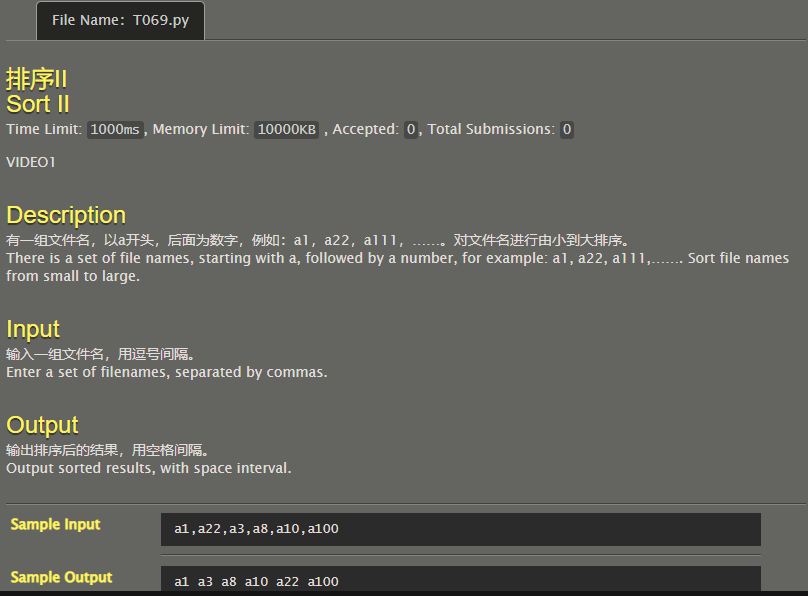 西北工业大学NOJ-Python程序设计作业61-70_西工大nojpython-CSDN博客