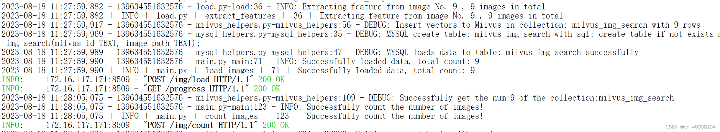 在ubuntu上搭建Milvus的以图搜图服务_ubuntu 安装 milvus docker-CSDN博客