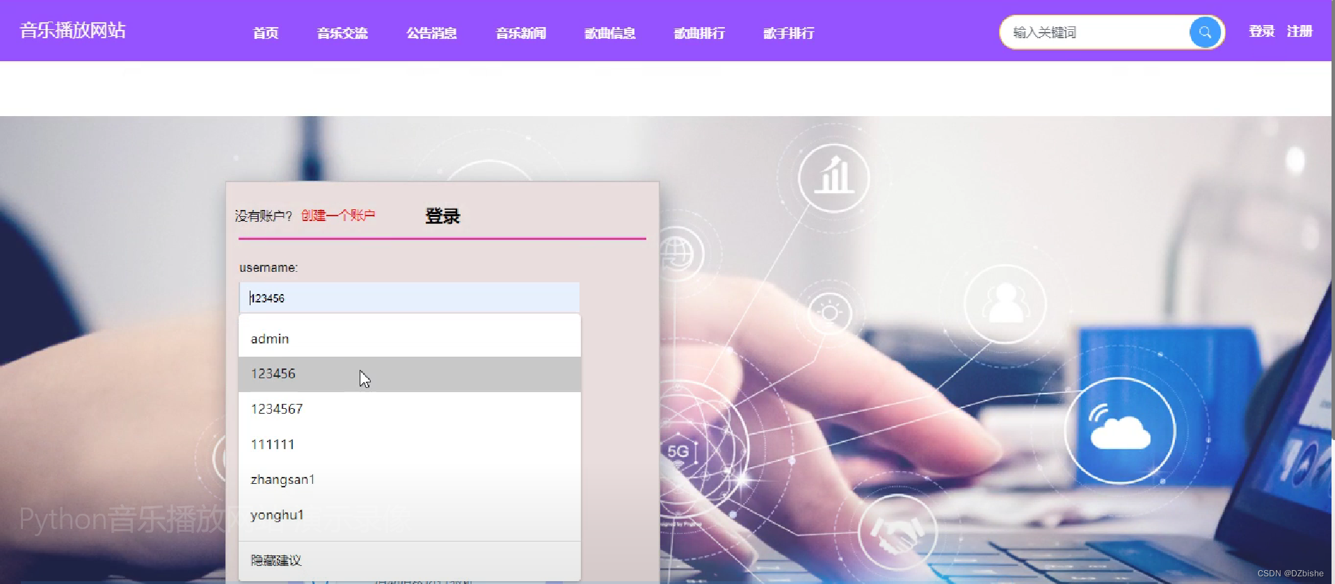 Python音乐播放网站的设计与实现 计算机毕设 附源码89066python 音乐网站 Csdn博客