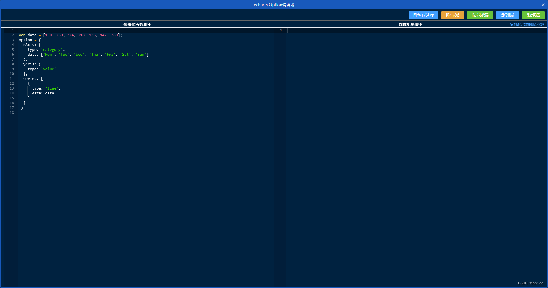 Zk View平台对接mqtt，实现继电器远程开关与dht11温湿度采集与传输，通过zk View低代码web组态平台快速接入，实现大屏可视化 Csdn博客