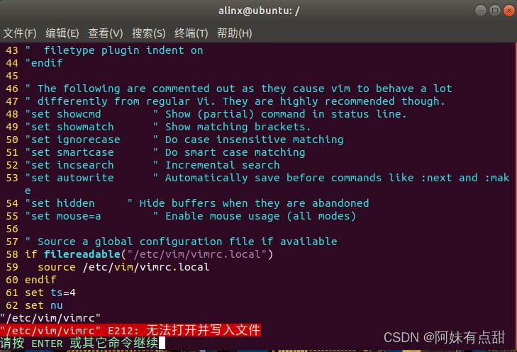 【Ubuntu】VIM编辑器的安装及部分报错问题解决方法_ubuntu 20.04 vim 编译器没有办法使用-CSDN博客