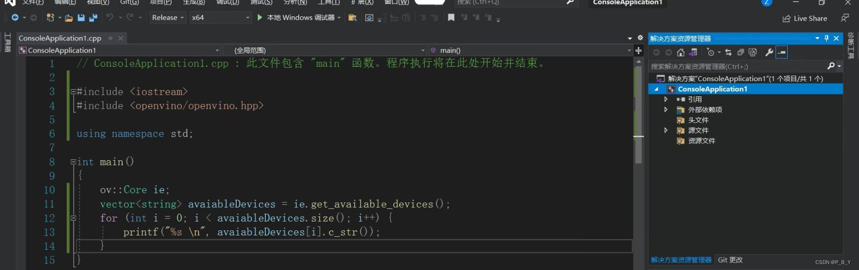 Openvino学习之openvino2022.1版安装配置_openvino2023与openvino2022区别-CSDN博客