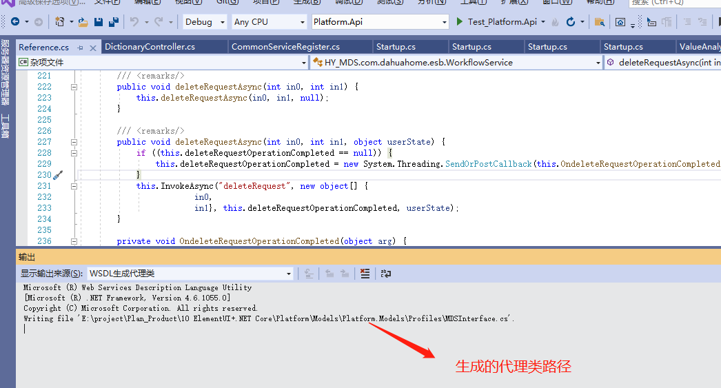 wsdl 生成代理类_wsdl生成代理类-CSDN博客