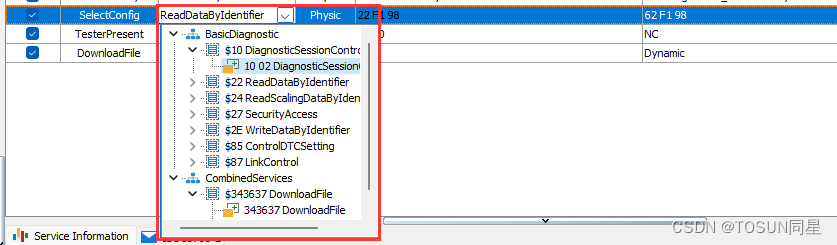 TSMaster诊断模块之自动诊断流程_tsmaster 基础诊断-CSDN博客