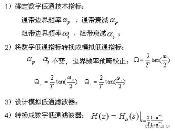 Sharc音频dsp的算法详解(三)数字滤波器原理和设计方法高速实时数字信号处理器sharc的原理及其应用 Csdn博客
