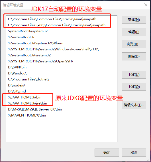 JDK17下载和安装_jdk17 下载-CSDN博客