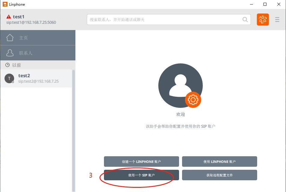 [sips]搭建opensip：ubuntu+ARM 64位_arm64交叉编译opensips-CSDN博客
