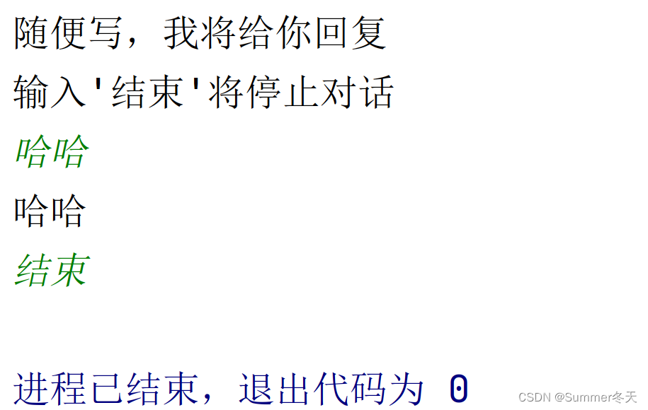 Python入门基础 用户输入和while循环 Csdn博客 3095