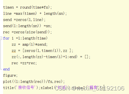 【bellhop】水声信道估计-matlab-CSDN博客