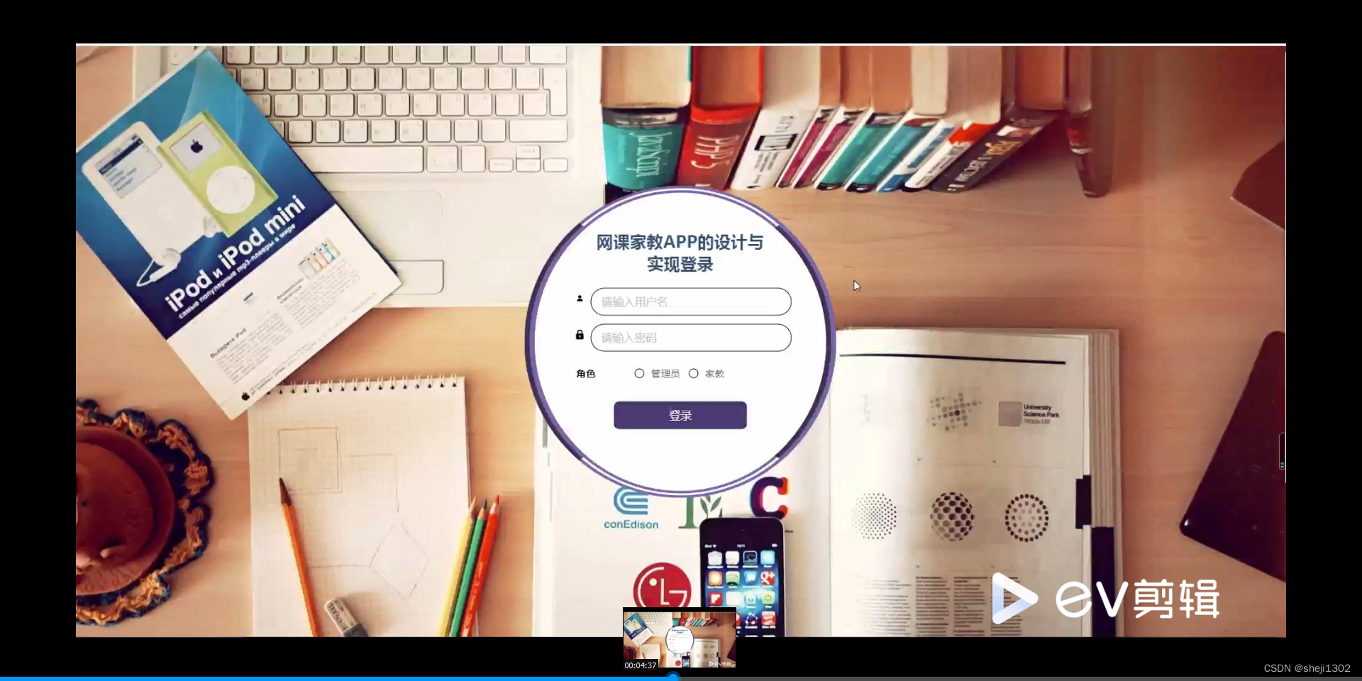 【附源码】计算机毕业设计python安卓网课家教app的设计与实现843gj(源码程序lw调试部署)网课 App 源码 Csdn博客 6771