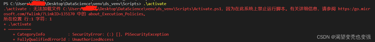 Vscode Python创建虚拟环境vscode创建虚拟环境python Csdn博客