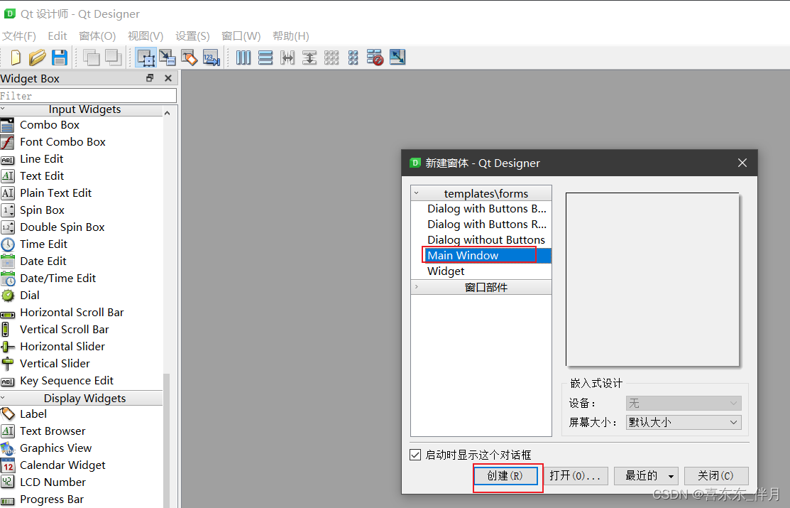 Pyqt5创建窗口_pycharm 设计窗体-CSDN博客