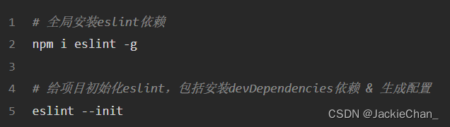 工程化之代码规范——eslint + prettier + husky梳理实践_eslint代码规范-CSDN博客