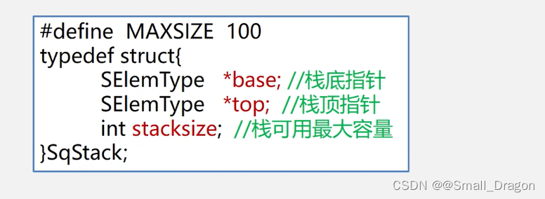 数据结构和算法之栈和队列 算法知识、栈、队列 Csdn博客