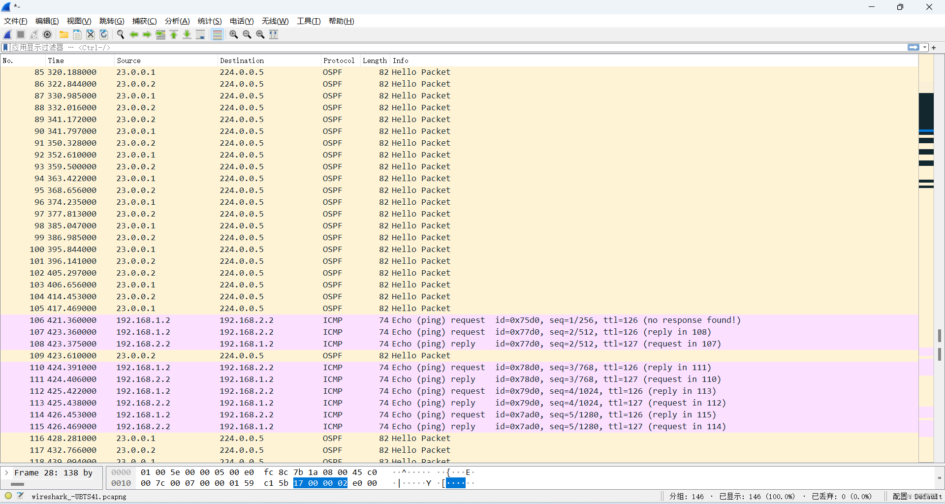 HCIA——wireshark抓包之RIP以及OSPF协议_ospf抓包分析-CSDN博客