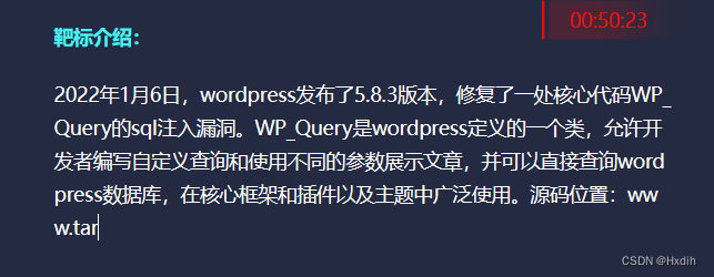 CVE-2022-21661漏洞复现-CSDN博客
